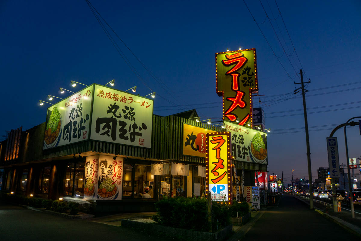 見た目ほど辛くないッス！【枚方の冷やし麺】 - 枚方つーしん