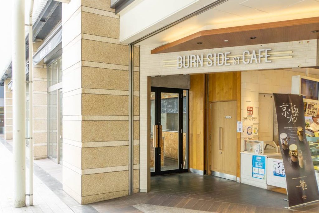 樟葉駅のカフェ「BURN SIDE ST CAFE CRAFT KITCHEN+」が閉店してる - 枚方つーしん