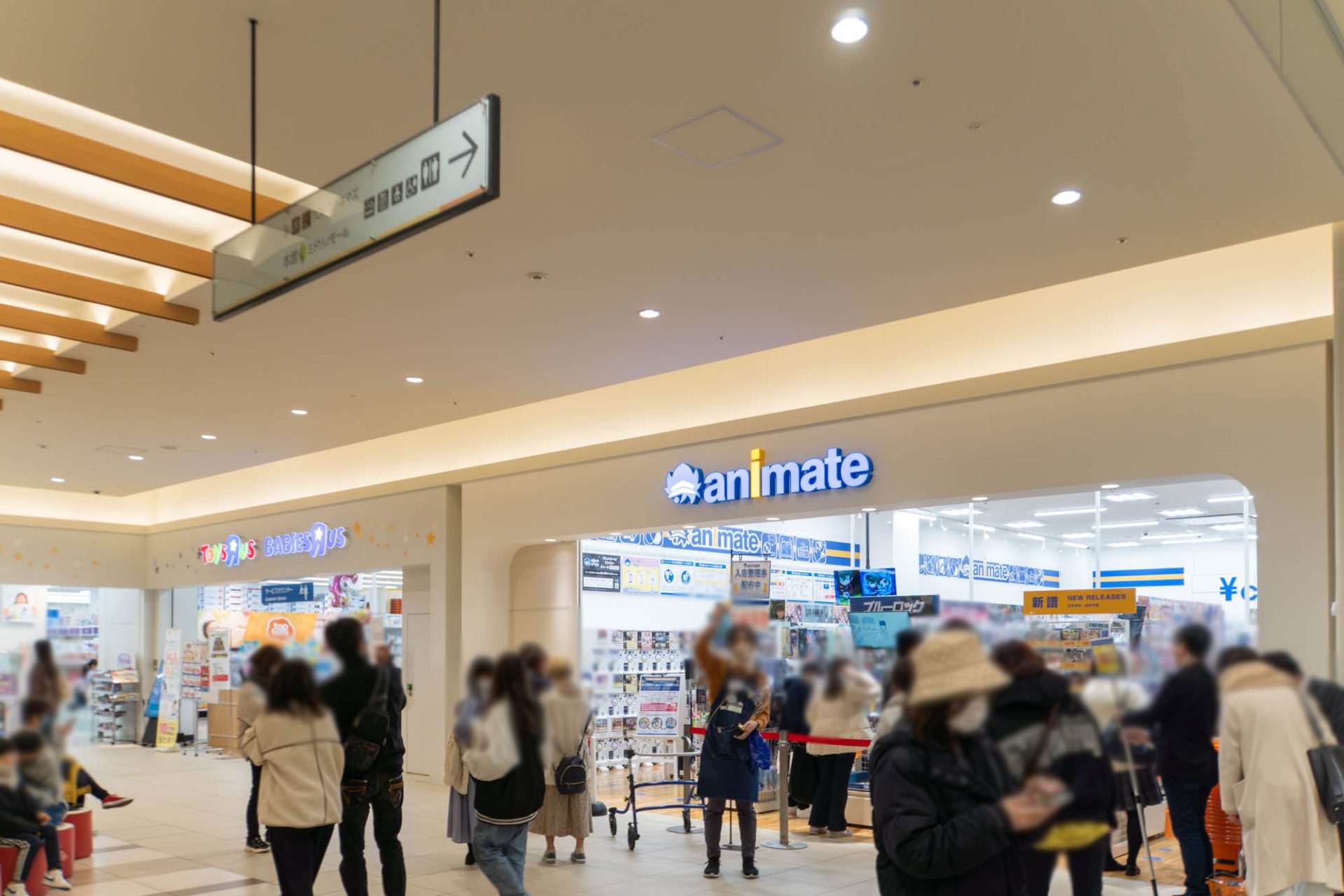 くずはモールにつくってた「アニメイト」がオープンしてる - 枚方つーしん