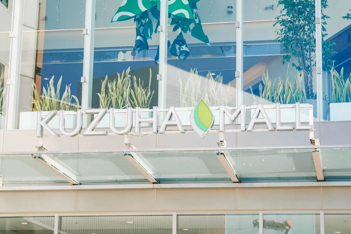 くずはモールにバラエティ雑貨店「オリンピア」ができるみたい - 枚方つーしん