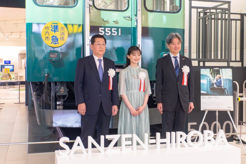 枚方けい子も来た！新しい｢SANZEN-HIROBA｣ - 枚方つーしん