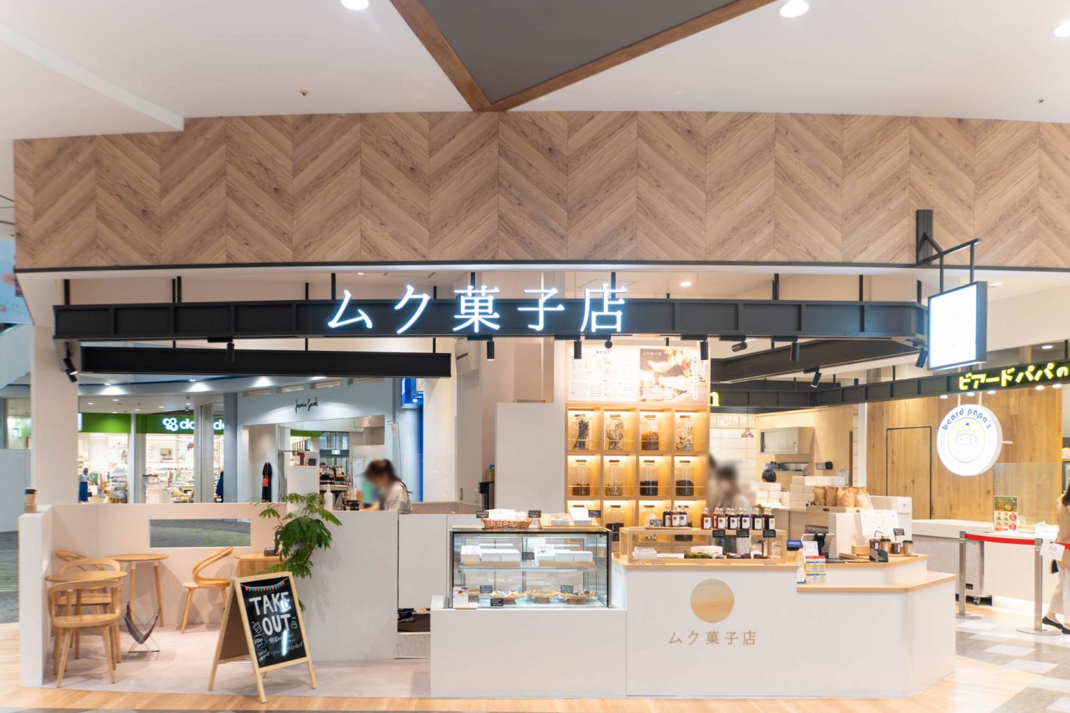 「ムク菓子店」の『丹波カヌレ』（くずはモール）【ひらつーグルメ】 - 枚方つーしん