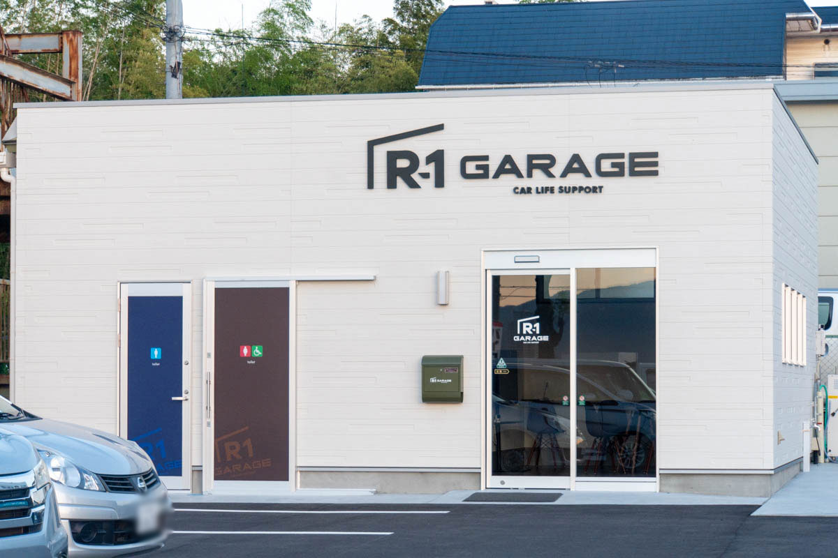 1号線ぞい招提大谷に車販売店「R-1 GARAGE」がオープンしてる。新大池グリーンハイツがあったとこ - 枚方つーしん