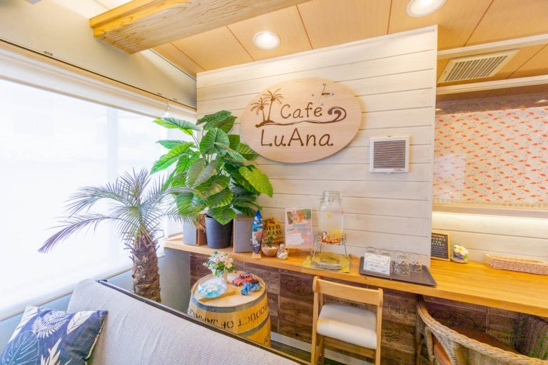 「Cafe LuAna」枚方市津田元町、カフェ【お店みせて！】 - 枚方つーしん