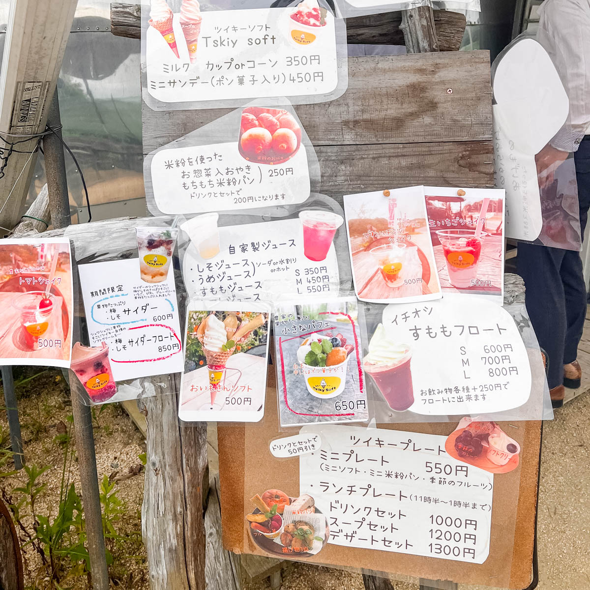 「Tsiky soft」の『農家の果物たっぷり 小さなパフェ』（枚方市杉責谷）【ひらつーグルメ】 - 枚方つーしん