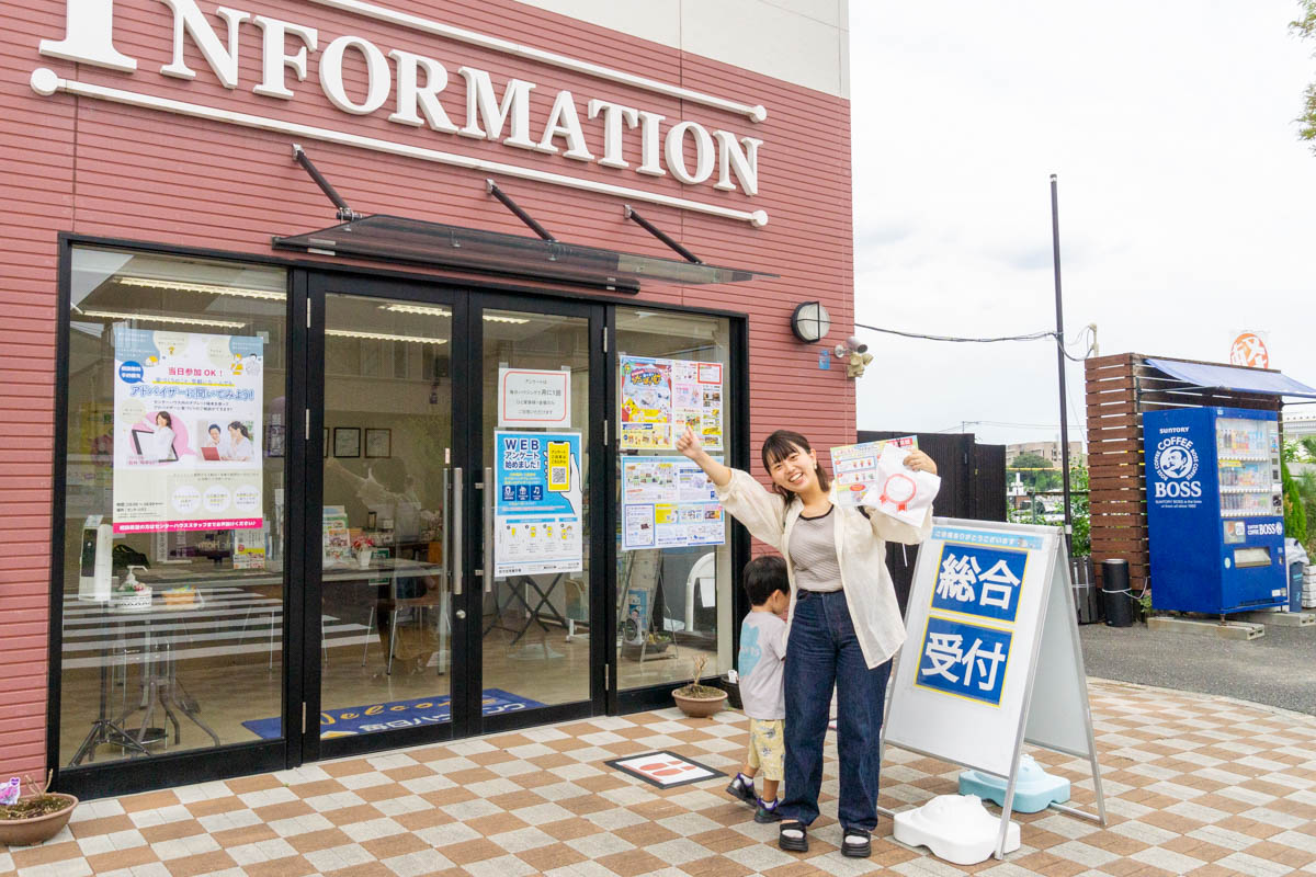 しまじろうのグッズがもらえるクイズラリーやプリキュアショーも！秋のおでかけは1号線沿いのココへGO【ひらつー不動産】 - 枚方つーしん