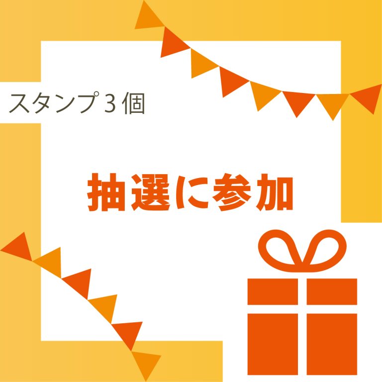 フォレオひらかたで「QRスタンプラリー」開催中！抽選で豪華特典も当たる【ひらつー広告】 - 枚方つーしん