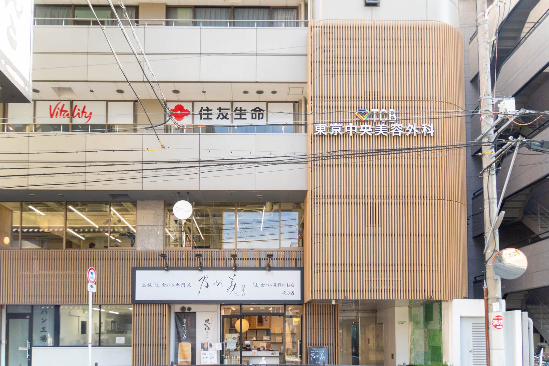 枚方T-SITEそばにつくってたジム「LifeFit」がオープンしてる。24時間営業 - 枚方つーしん