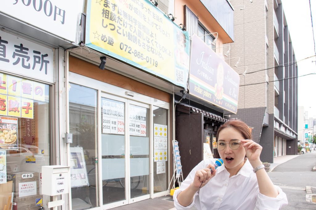 くずはモールにコスメのオフプライスストア「アエナ」ができるみたい - 枚方つーしん