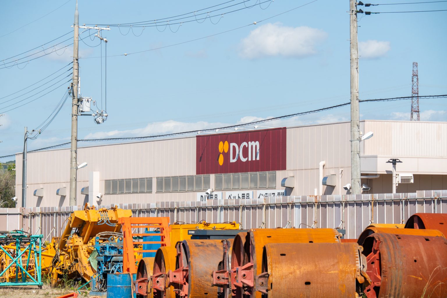 招提北町と八幡の「ケーヨーデイツー」が『DCM』になってる - 枚方つーしん