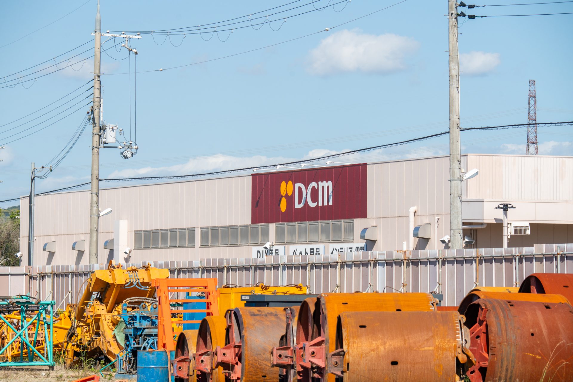 招提北町と八幡の「ケーヨーデイツー」が『DCM』になってる - 枚方つーしん