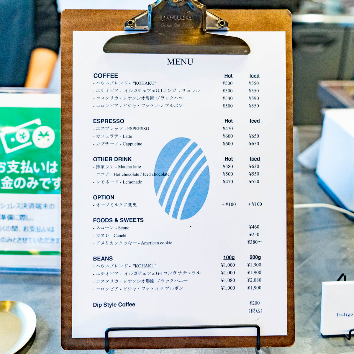 エル枚方につくってた自家焙煎スペシャルティコーヒー専門店「Indigo Coffee Roasters」がオープンしてる - 枚方つーしん