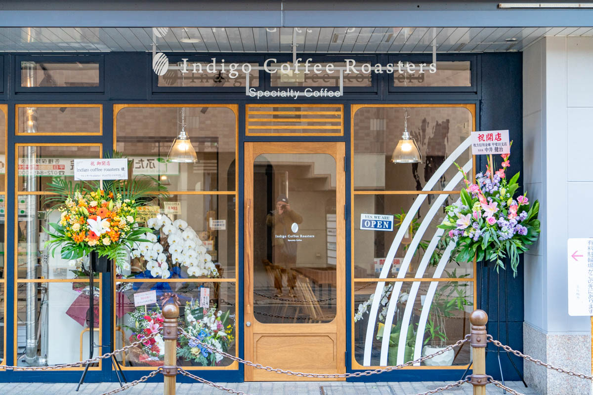 エル枚方につくってた自家焙煎スペシャルティコーヒー専門店「Indigo Coffee Roasters」がオープンしてる - 枚方つーしん