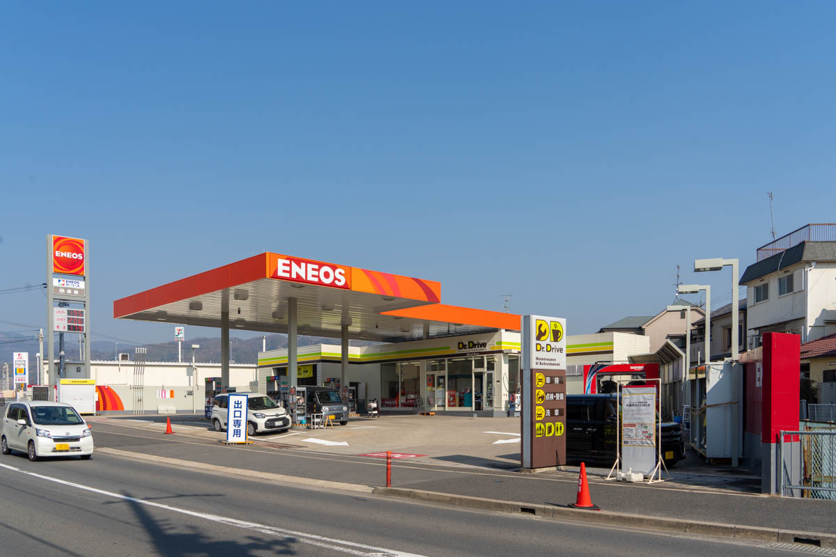 橋本駅ちかくのENEOSが2月28日で閉店 - 枚方つーしん