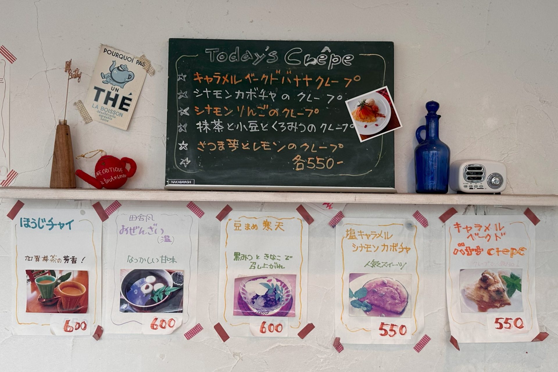 「RIZZA & RIZZA CAFE（リザ&リザカフェ）」の『塩キャラメルシナモンカボチャ』と『ミルクコーヒー アイリッシュミルク』（枚方 ...