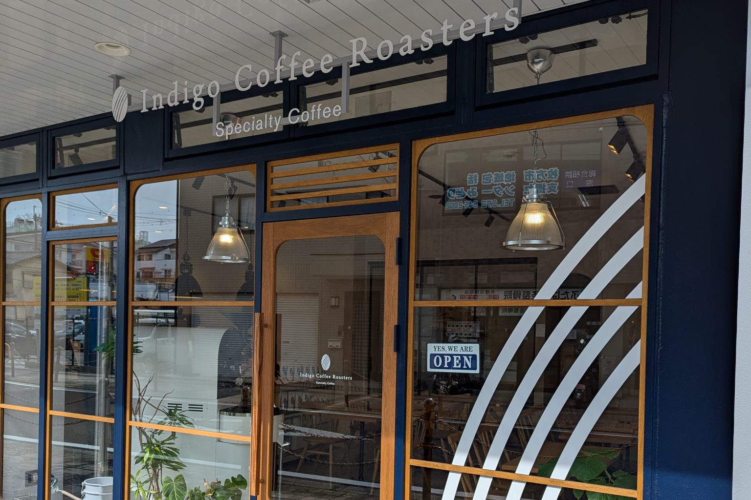 「Indigo Coffee Roasters」の『コーヒー』など（エル枚方）【ひらつーグルメ】 - 枚方つーしん