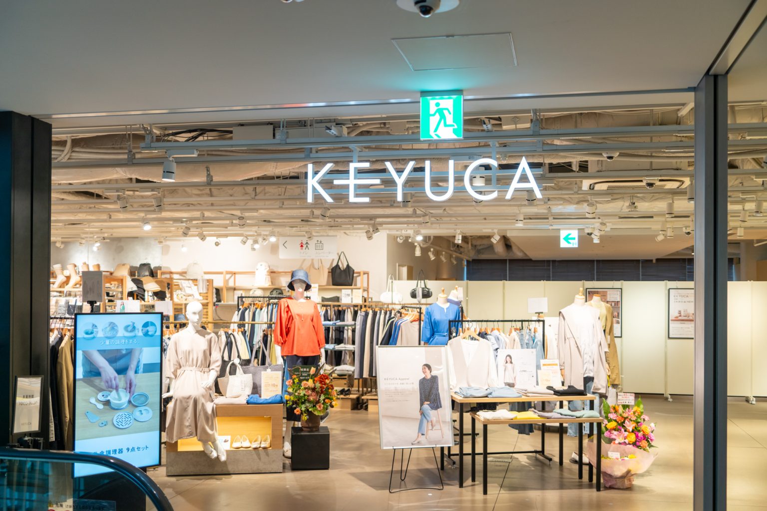 枚方T-SITEにつくってた「KEYUCA」がオープンしてる - 枚方つーしん