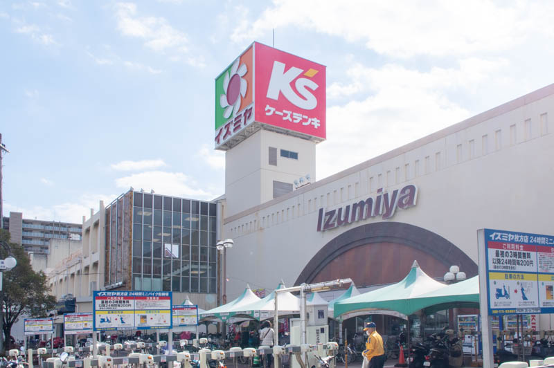 イズミヤにつくってた中華惣菜「東北菜館」と雑貨店「クリフハンガー」がオープンしてる - 枚方つーしん